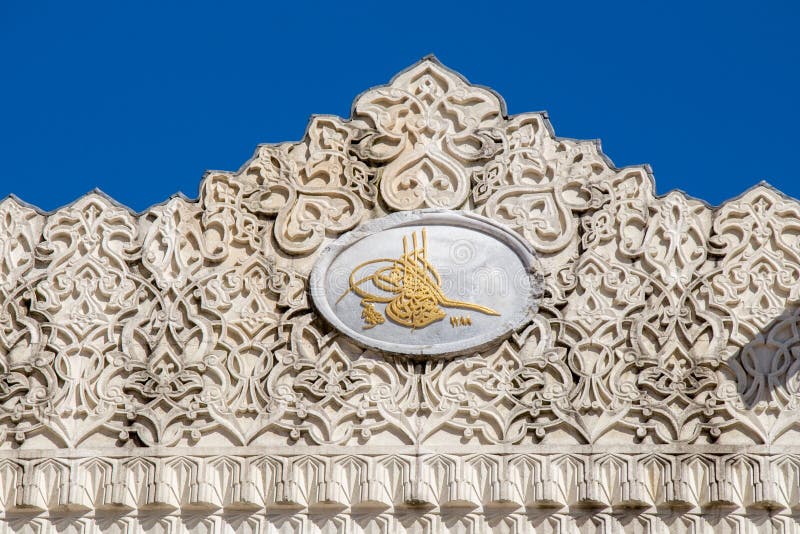 Emblem of Ottoman Empire stock photo. Image of bazaar - 41162940