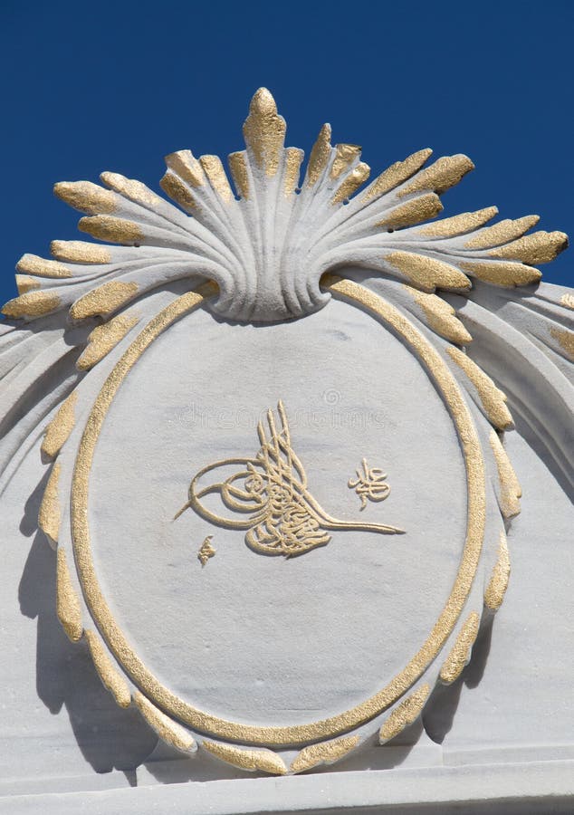 Artwork of Traditional Ottoman Sultans Tugra Stock Photo - Image of ...