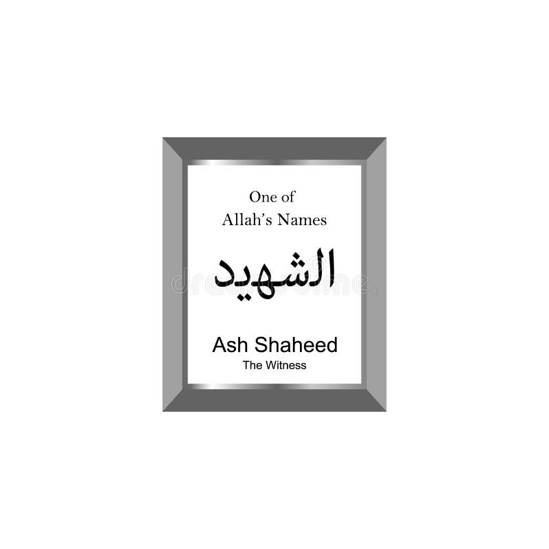 Ash Shaheed Allah Name in Arabic Writing - God Name in Arabic - Arabic ...