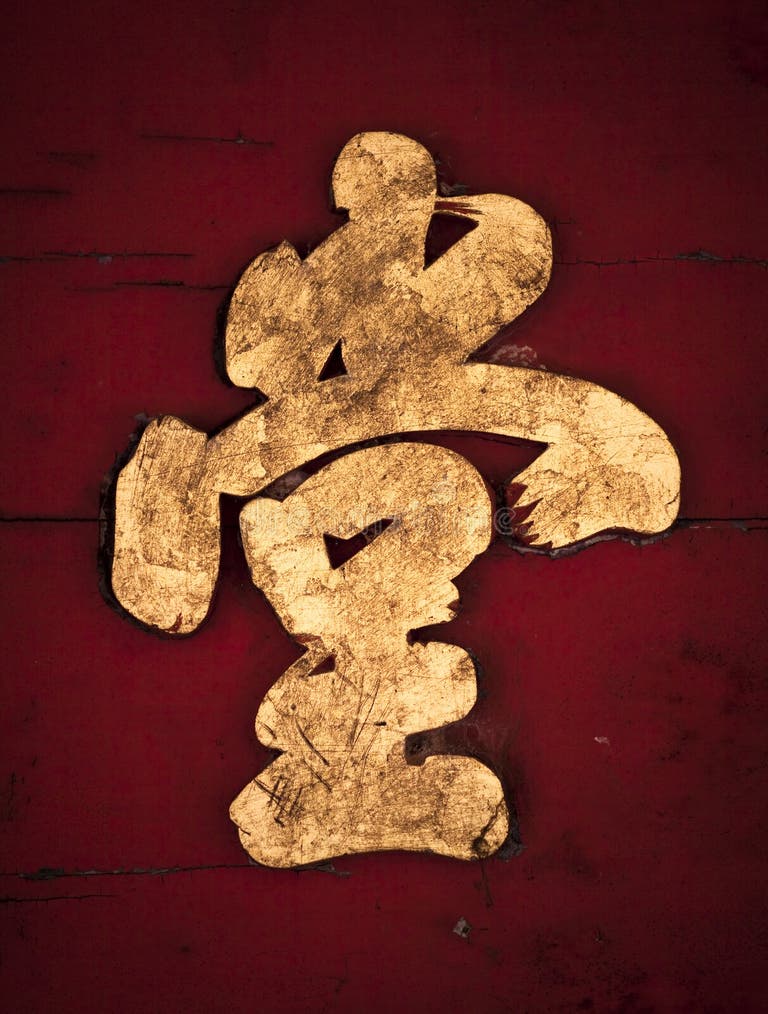 1,229 Japanese Calligraphy Texture Stock Photos - Free & Royalty-Free ...