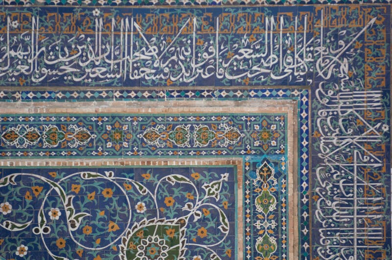 Asian ceramic patterns stock image. Image of asian, handcraft - 93458271