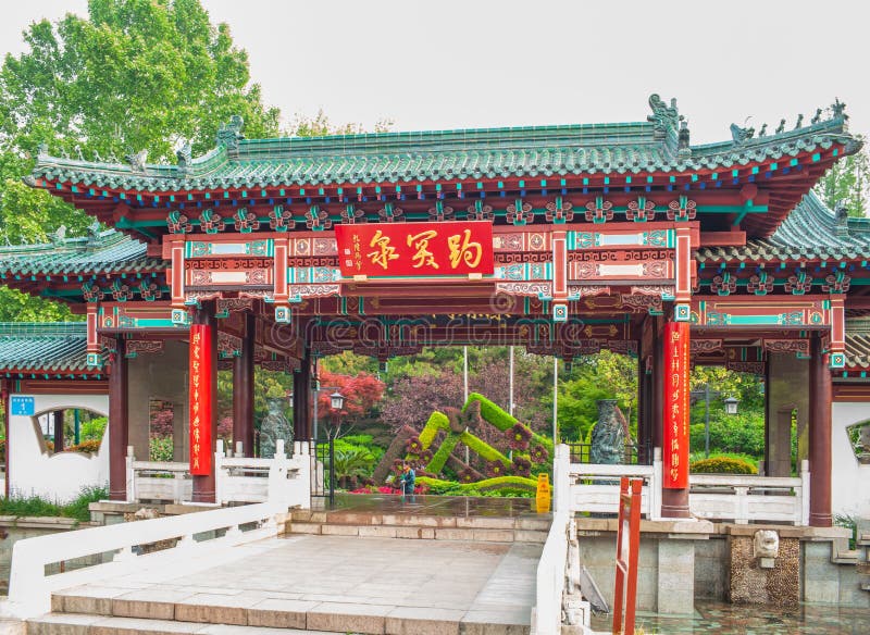 Asian Design of a Park S Gate Stock Image - Image of nature, greenery ...