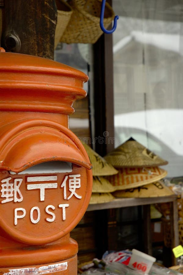 Asian Mailbox stock image. Image of japan, mail, post - 1390483