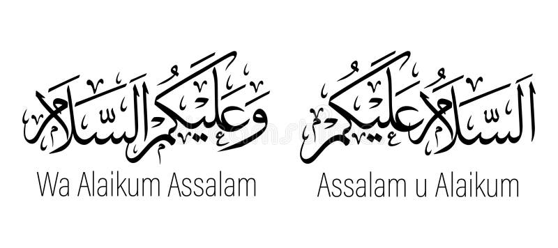 Assalam U Alaikum Wa Alaikum Assalam Arabic Calligraphy Design Stock ...