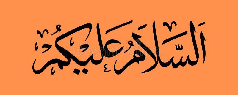 Arabic Calligraphy of Assalamualaikum Warahmatullahi Wabarakatuh ...