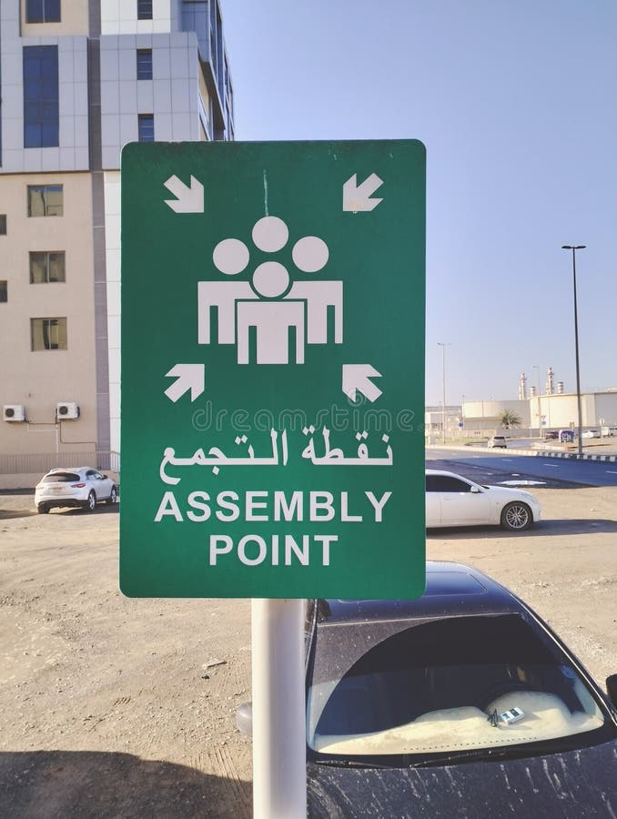 Assembly Point is a Symbol for Muster Station Stock Image - Image of ...