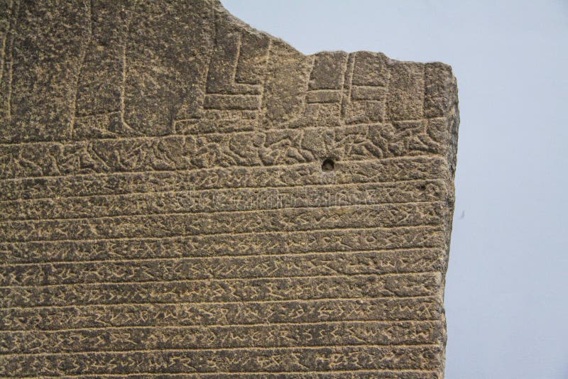 Ancient Assyrian Wall Carving with Cuneiform Stock Photo - Image of ...