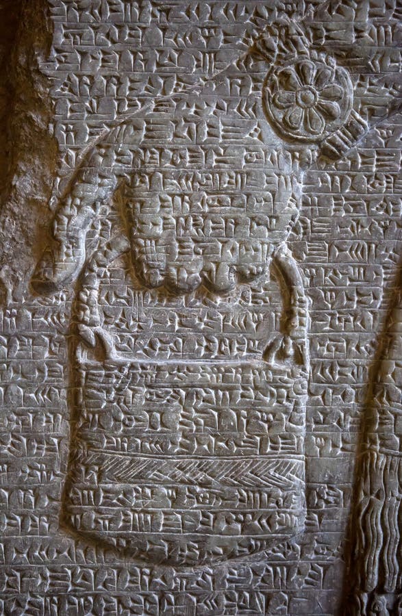Assyrian Wall Carving with Cuneiform Writing Stock Photo - Image of ...