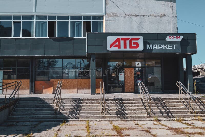 "atb Market" is Written on the Building Editorial Stock Image - Image ...