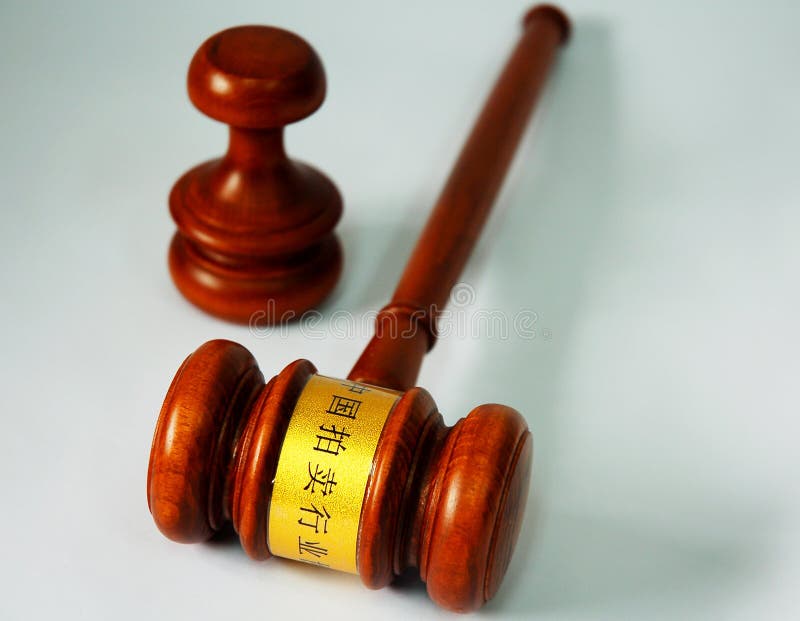 Chinese auction stock image. Image of legal, gavel, judge - 1739283