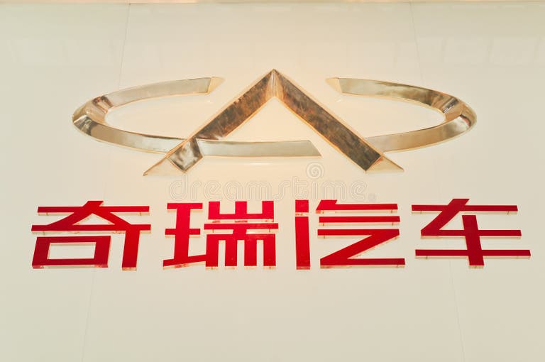 Nanning International Auto Show Chinese Stock Photos - Free & Royalty ...