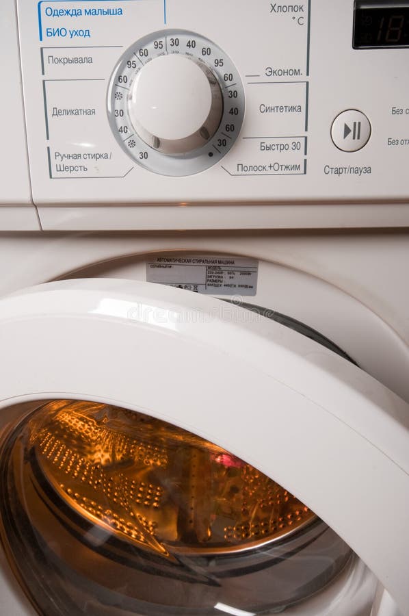Automatic Washing Machine. Picture Image: 7743244