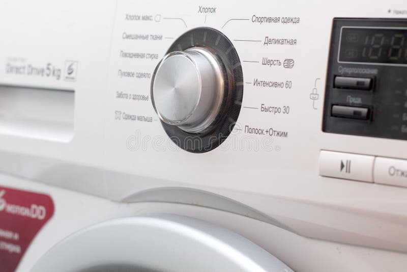 Washing Machine Controls Stock Photos - Free & Royalty-Free Stock ...