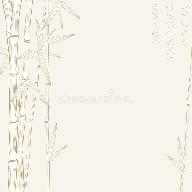 Bamboo Background Japanese Asian Plant Wallpaper Grass. Bamboo Tree ...
