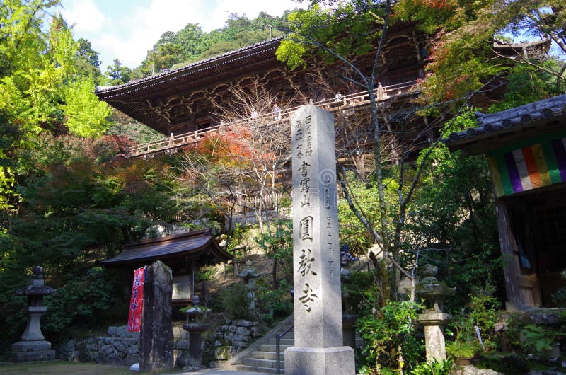 Autumn Leaves in the Temple Editorial Photo - Image of season, elegant ...