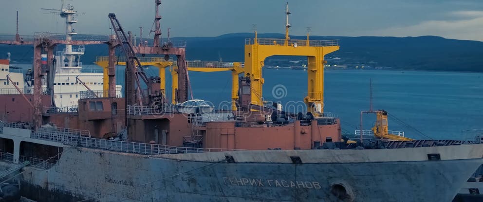 Auxiliary Cargo Ship in Industrial Port Stock Photo - Image of mooring ...