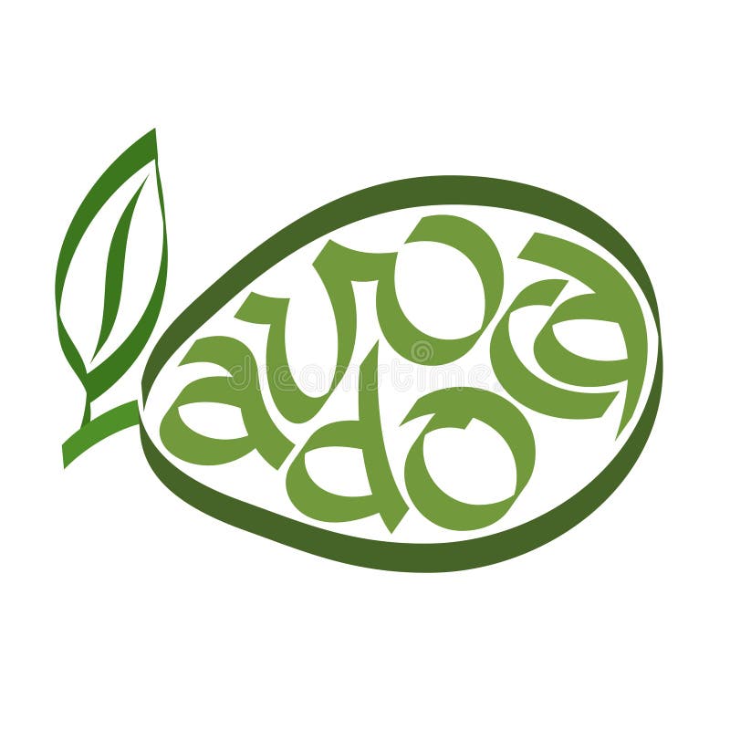 Cucumber Calligraphy, Typography. Fruit, Vegetable Typography. Stock ...