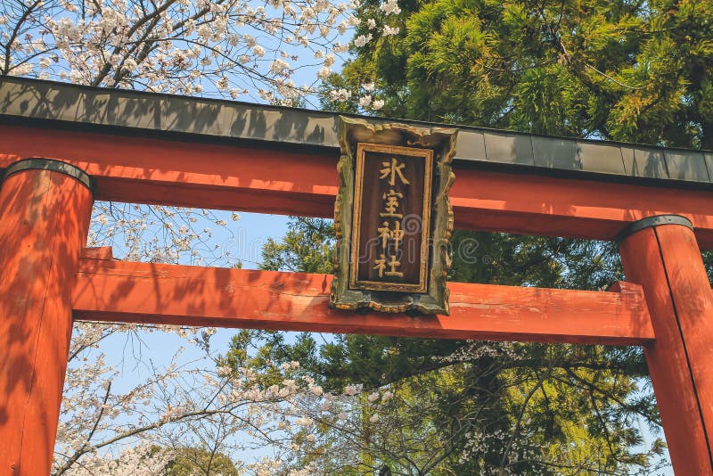 9 Avril 2012 Torii Gate of Himuro Shrine in Nara Image éditorial ...