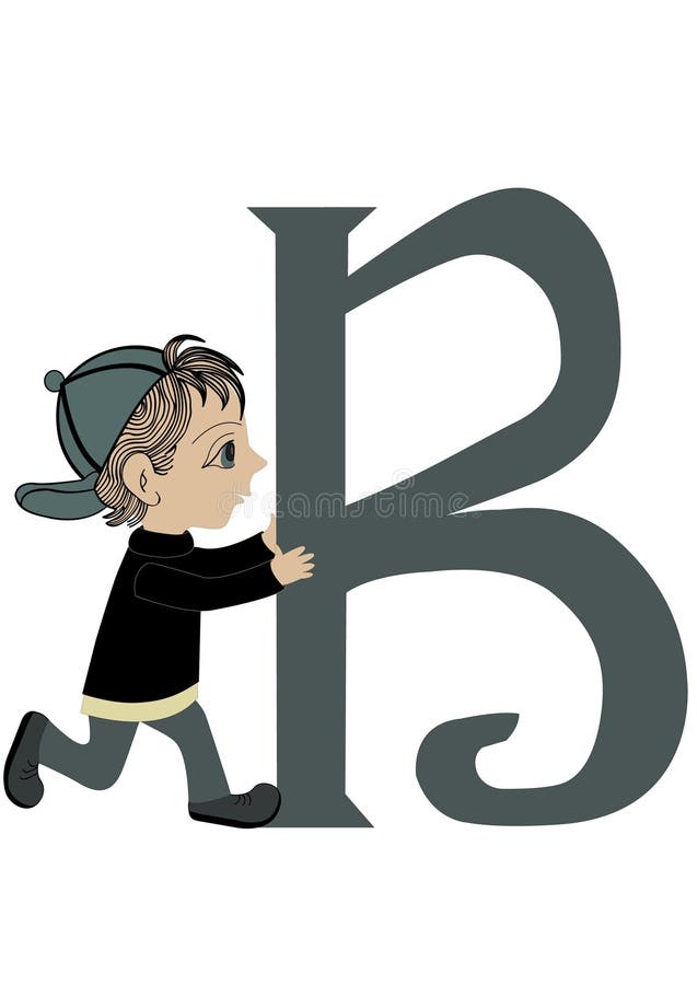 B for Boy. Vector Illustration of Educational Alphabet Stock Vector ...