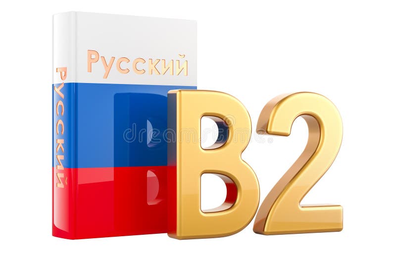 B2 Russian Level, Concept. Level Upper Intermediate, 3D Rendering Stock ...