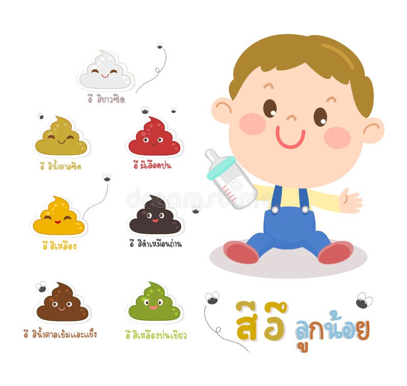 Baby Poop Color Guide Vector. Stock Illustration - Illustration of heap ...