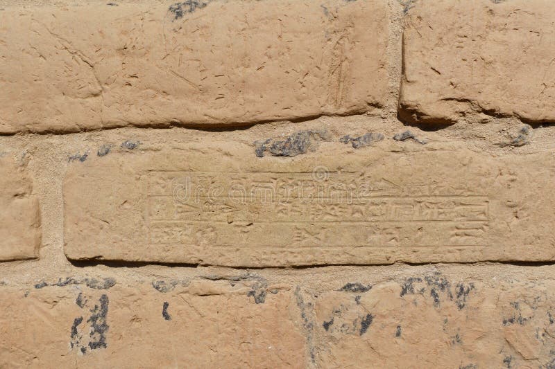 Engraved Brick in Babylonian Cuneiform Script Stock Photo - Image of ...