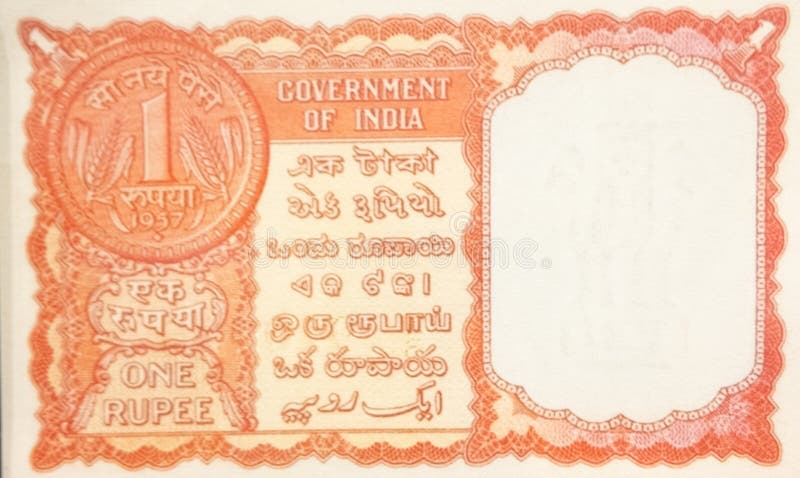 Back Side of One Rupee Note Issue by Reserve Bank of India. Stock Photo ...