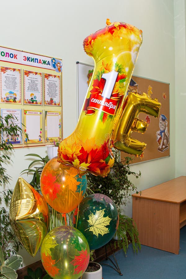 Back To School 1 September Objects and Elements for School Stock Image ...