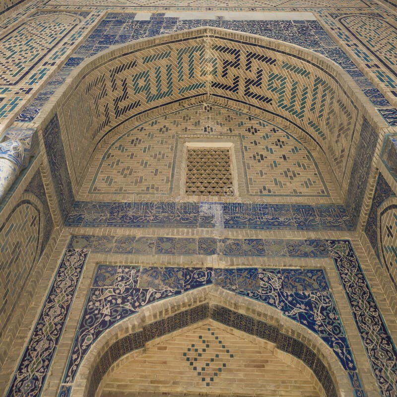 Background from Arabesque Design Inside Dome of a Mosque in Ancient ...