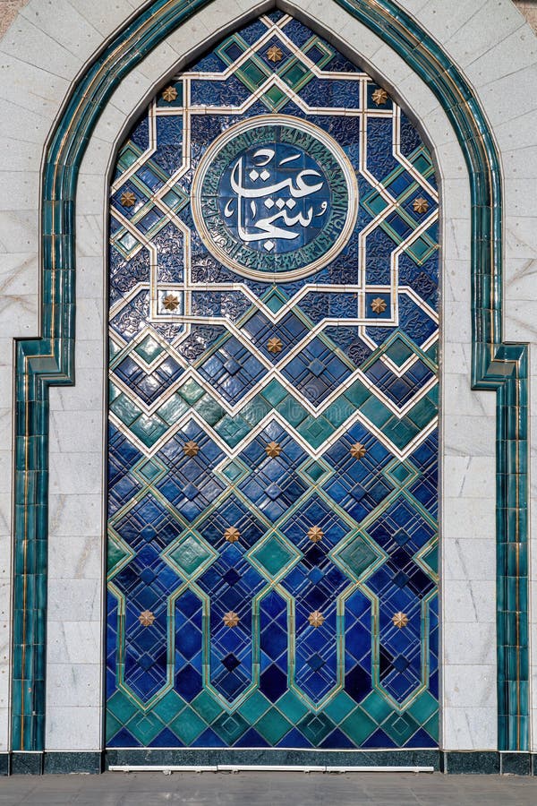 Background with Arabic Islamic Stained Glass. Stock Image - Image of ...