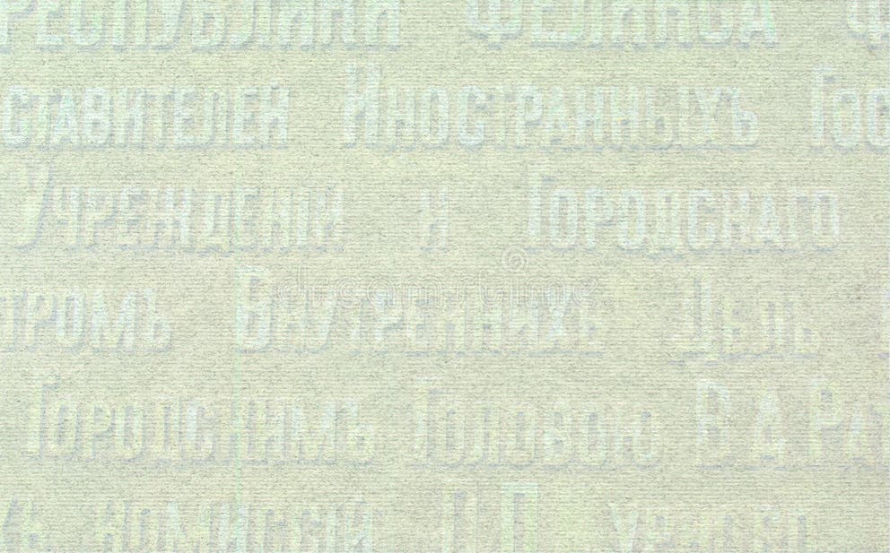 Background of Bleached Letters Stock Illustration - Illustration of ...