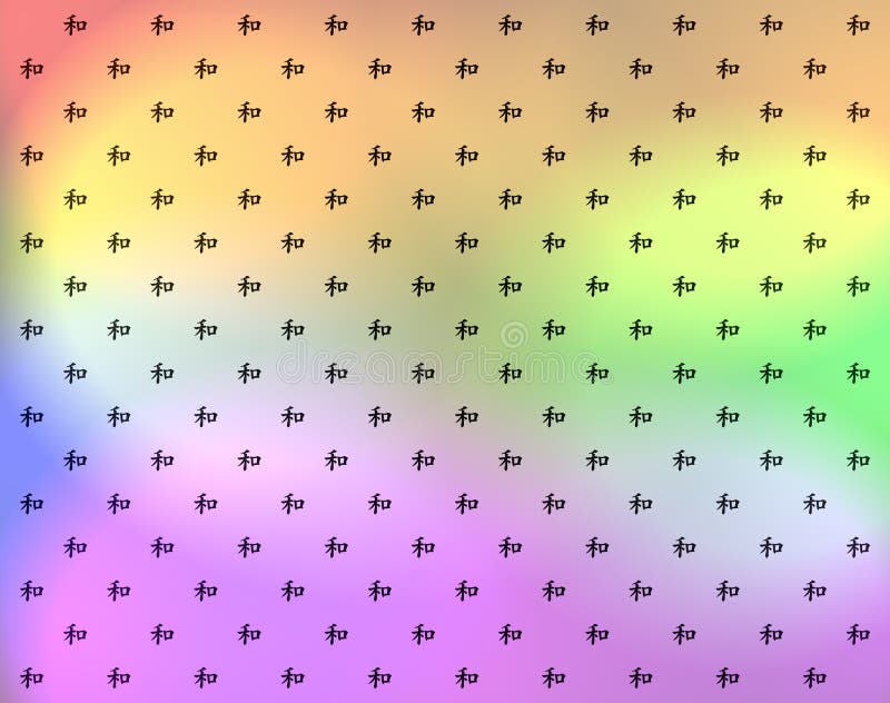 Chinese Ideogram for the Word Peace, Colored Spots Fantasy, Isolated ...