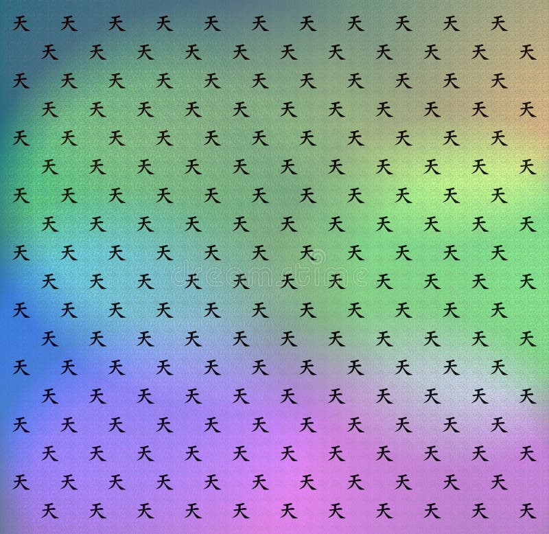 Ideogram Word Sky, Colored Spot Fantasy, Texture, Isolated, Stock ...