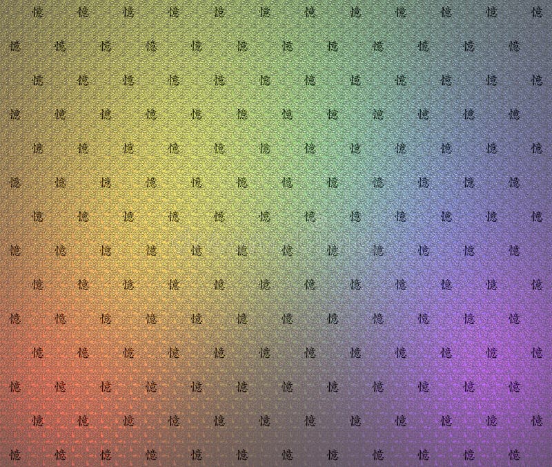 Chinese Ideogram for the Word Think, Rainbow with Flowers Fantasy ...