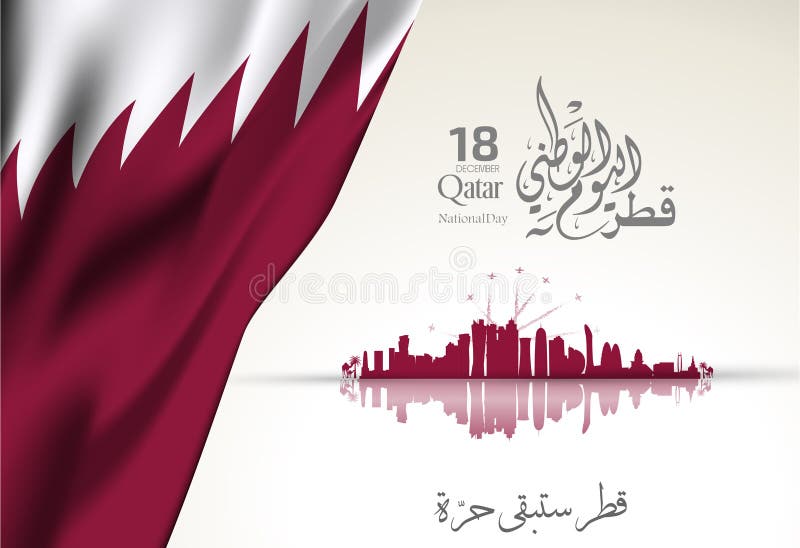 Background on the Occasion Qatar National Day Celebration Stock Vector ...