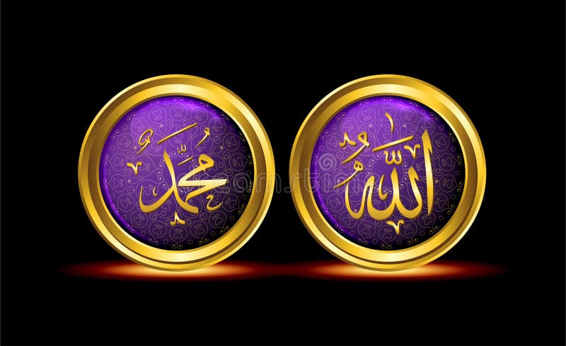Luxury Gold Buttons Allah Muhammad Calligraphy Which Translates As ...