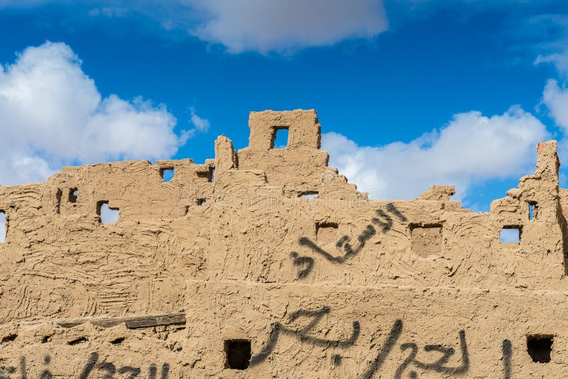 Bahariya Oasis. Egypt stock photo. Image of shape, side - 49832962