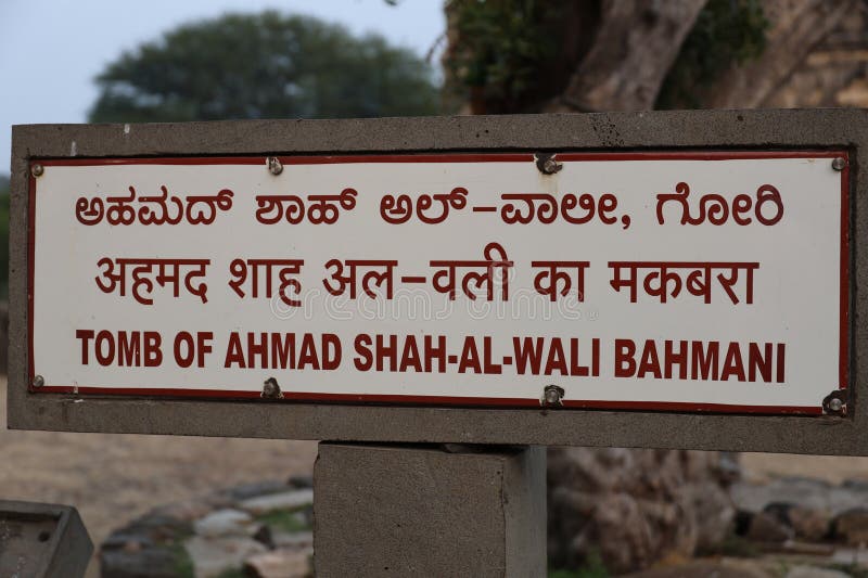 Sign at Tombs of the Bahamani Kings, Bidar, Karnataka, India Editorial ...