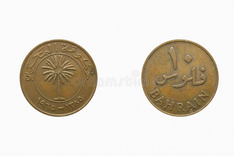 Bahrain 10 Files Bronze Coin, Studio Shot Stock Image - Image of gold ...