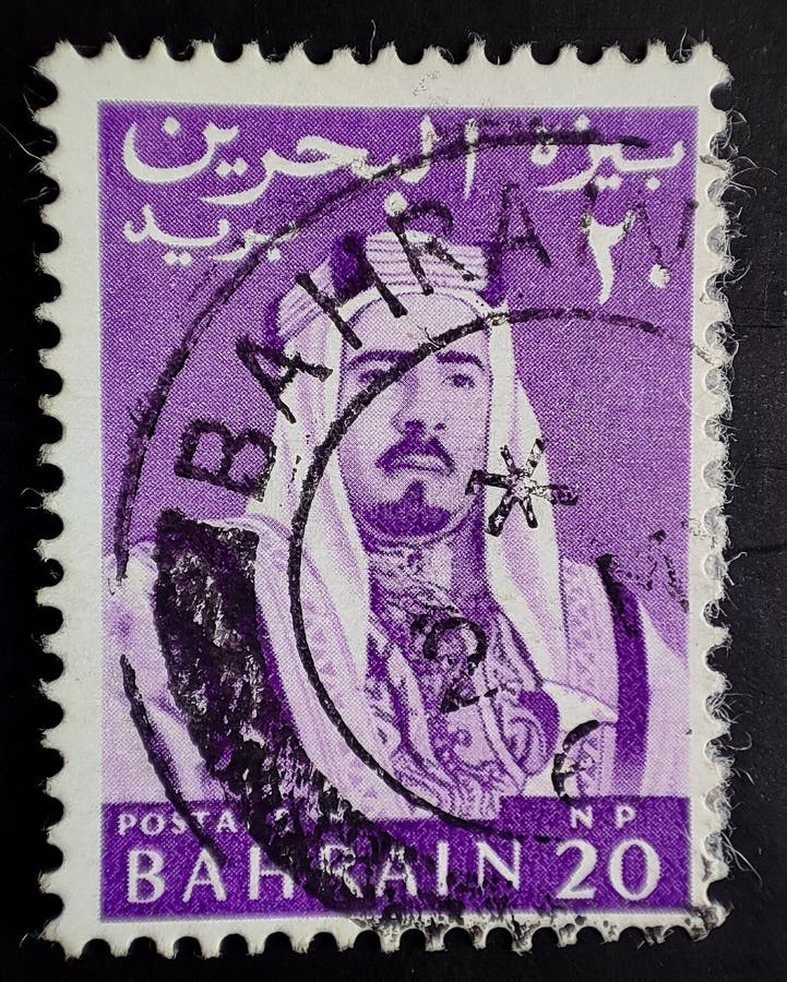 Bahrain Old Stamp Collection Editorial Stock Photo - Image of country ...
