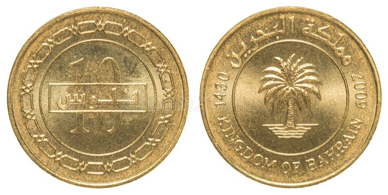 Bahraini Dinar Coins Collection Set Stock Image - Image of bank ...