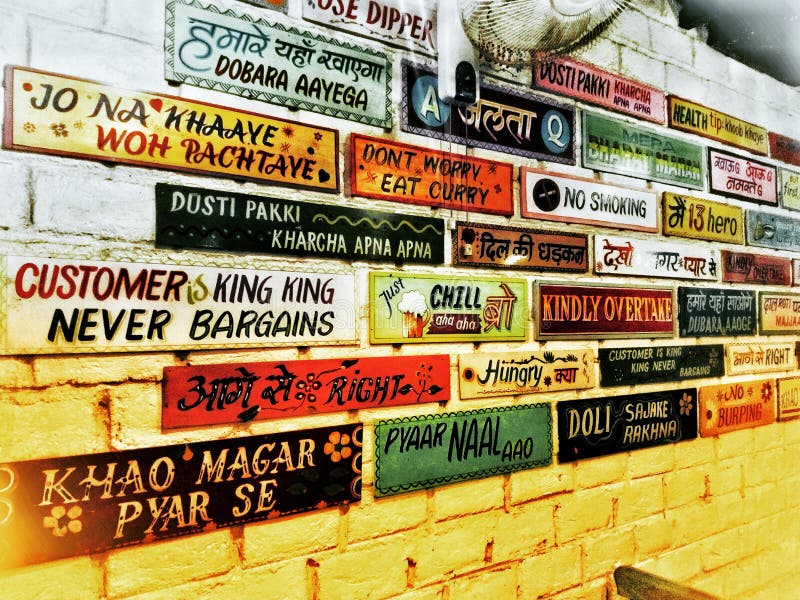 Bakchodi Stock Photos - Free & Royalty-Free Stock Photos from Dreamstime