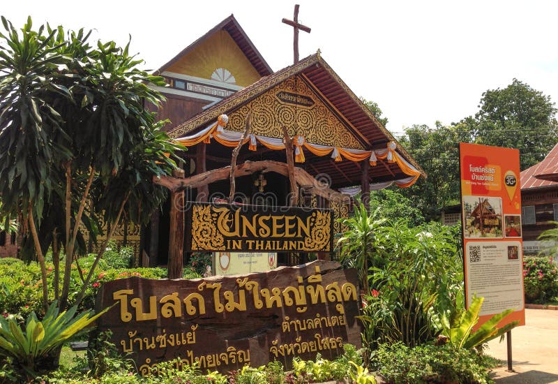 Ban Song Yae Church, the Largest Wooden Church Stock Image - Image of ... Ban Song Yae Church, the Largest Wooden Church Stock Image - Image of ...
