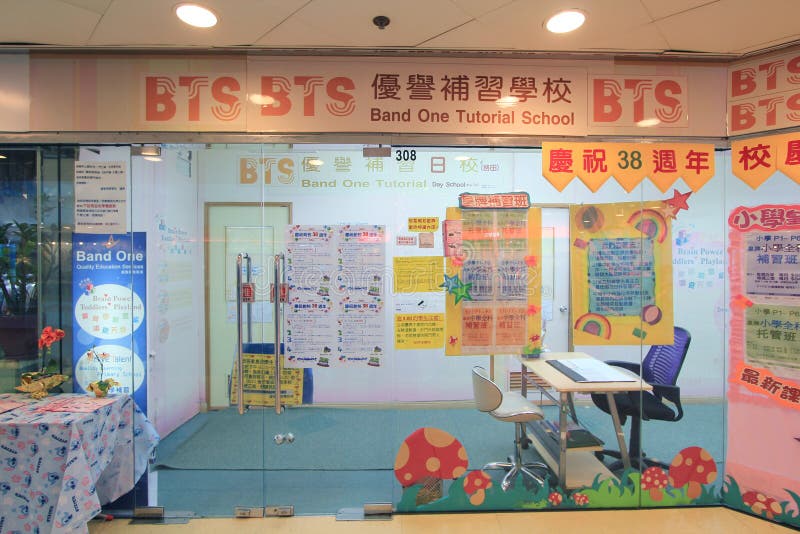 Band One Tutorial School in Hong Kong Editorial Stock Image - Image of ...