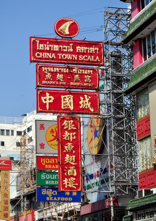 Bangkok, Thailand: Chinatown Signs Editorial Image - Image of buildings ...
