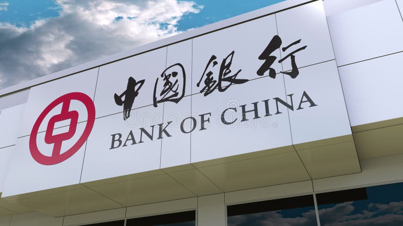 Bank China Entrance Stock Illustrations – 11 Bank China Entrance Stock ...