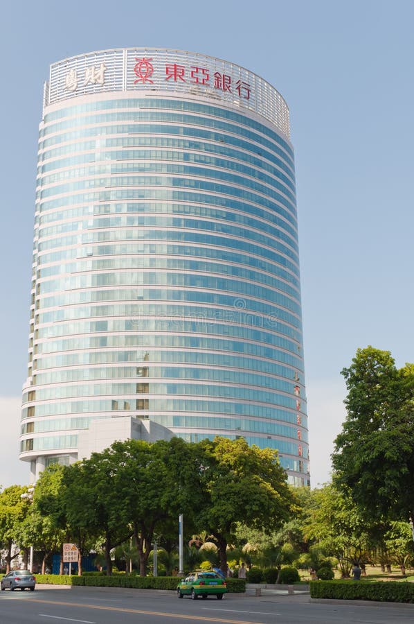 CRC Bank editorial stock image. Image of chongqing, central - 38137274