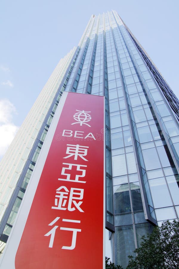 Bank of East Asia in Shanghai Editorial Photo - Image of crisis, asia ...