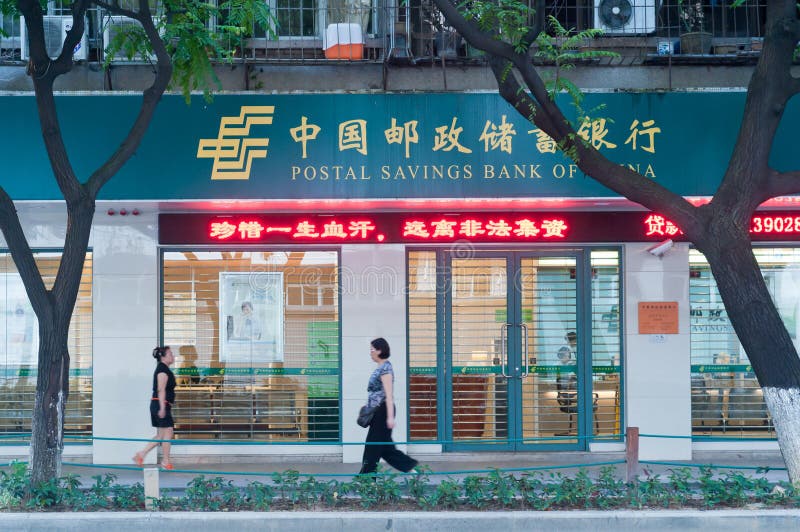 Bank at night city editorial photography. Image of chongqing - 26301257