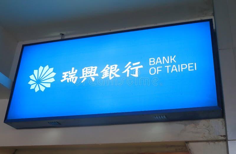 Bank of Taipei Taiwan editorial stock image. Image of finance - 88814824